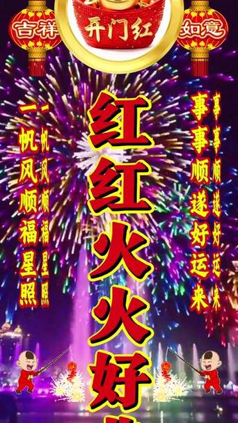 好年好景好运气,多财多福多吉祥图标