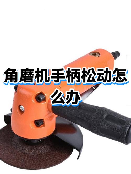 手柄接口松了怎么办图标