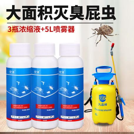 什么东西能驱赶臭屁虫图标