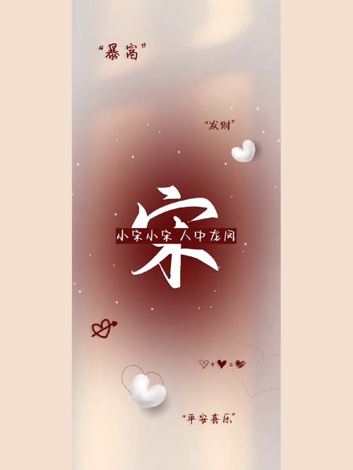 美图秀秀的宋体不能商用吗图标