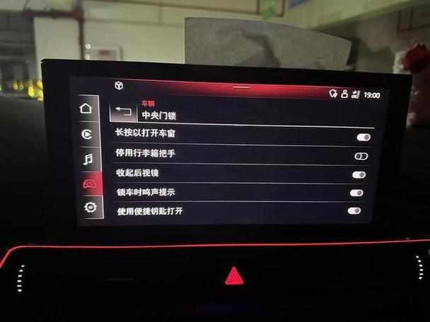 关闭无线广播的步骤图标
