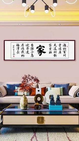 海纳百川属相谁最旺图标