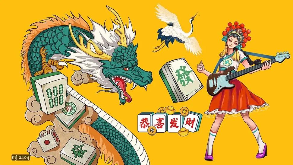 关于打麻将的广告截图
