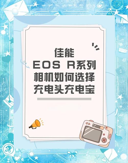 佳能相机充电多久能充满