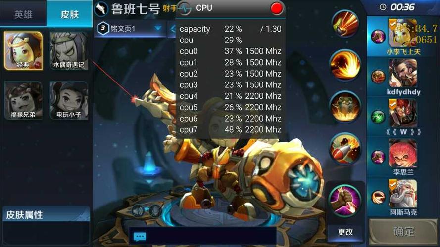 王者荣耀被应用锁锁住了怎么办图标