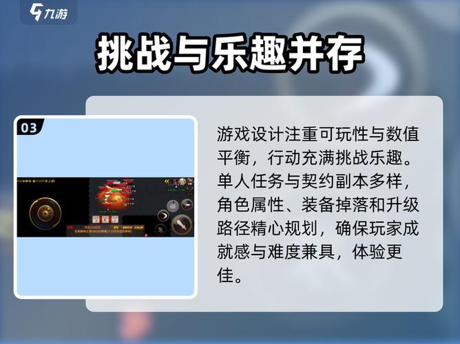 圣翼传说礼包码永久图标