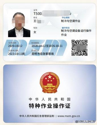 焊工考试扫一扫答题神器图标