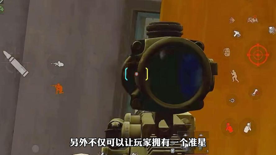 暗区突围用准星精灵会封号么?图标