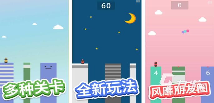 跳跳助手图标