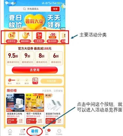 拼多多怎么隐藏自己买的东西图标