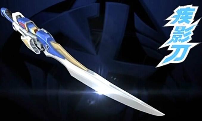 铠甲勇士武器大全截图