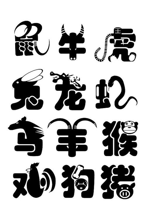 彩字最旺三个生肖截图