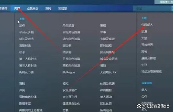 steam切换账号图标