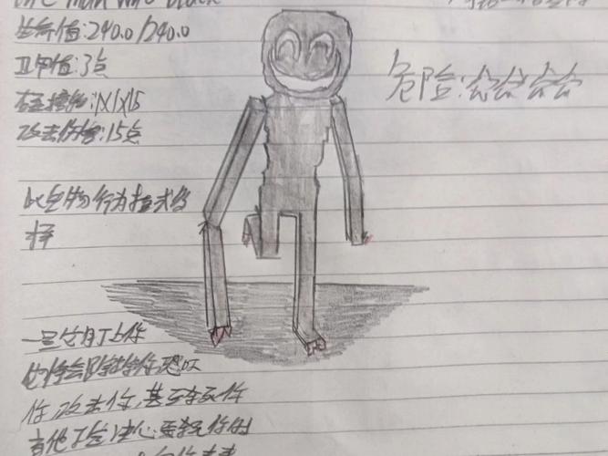 一步一步画雾中人