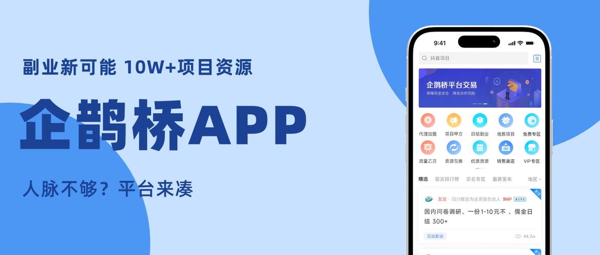 橘子打字平台图标