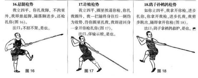 好听的枪法名称图标