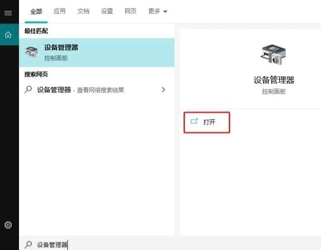 手机wifi怎么老掉线截图