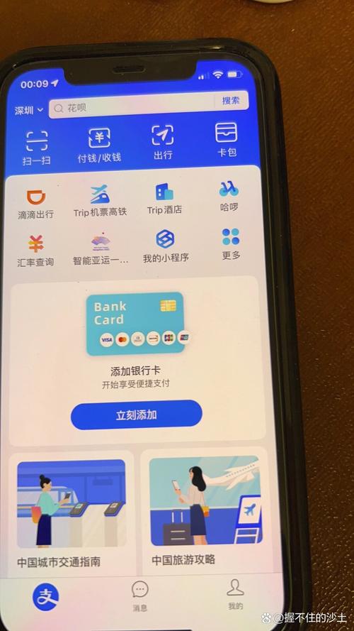 latipay跨境支付缩略图