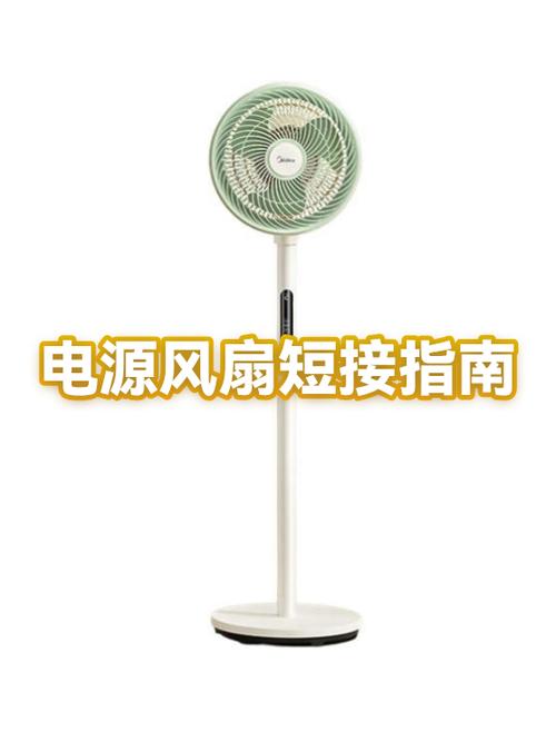 pwm风扇转速对照表图标