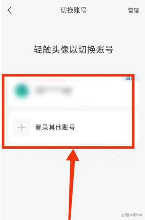 oppo可以登陆两个账号吗图标