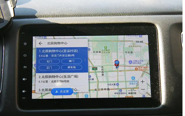高德怎么设置车道级导航图标