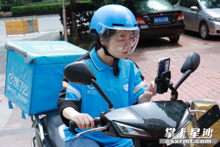 饿了么可以帮忙取快递吗图标