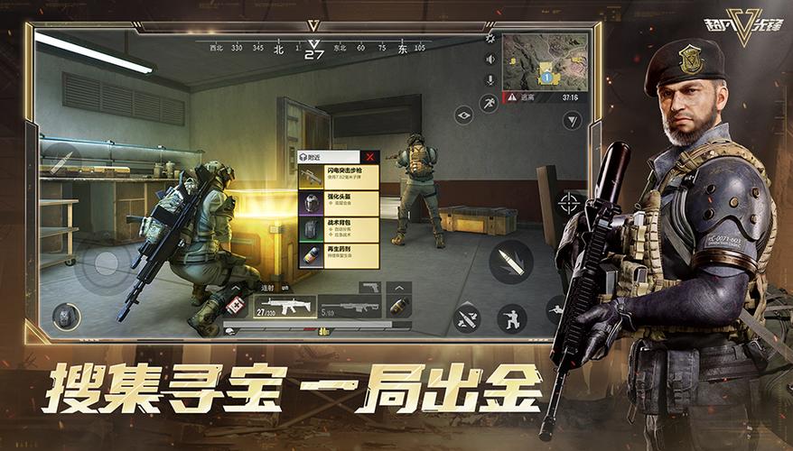 超凡先锋下装安装图标