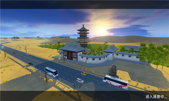 遨游中国城市模拟器破解版图标