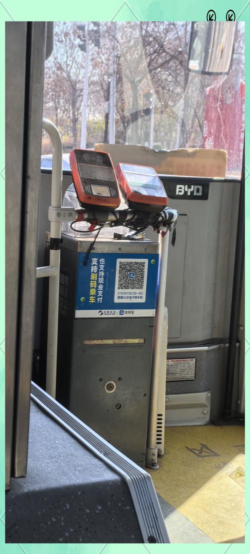 怎样下载乘车二维码截图
