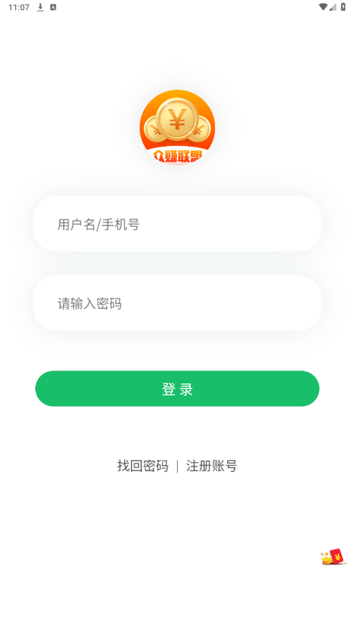 众赚app官方下载图标