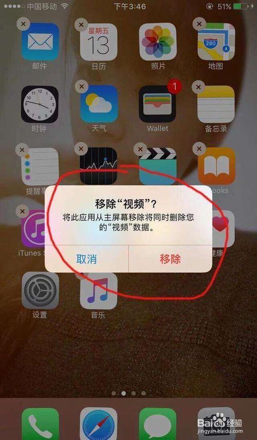 游戏版本低了手机无法运行图标