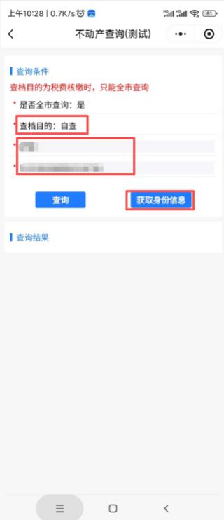 闪送注册条件图标