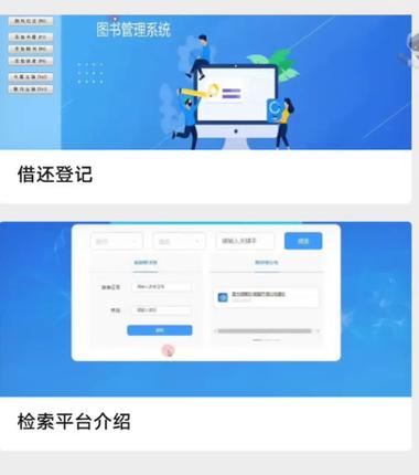 图书录入软件手机版截图