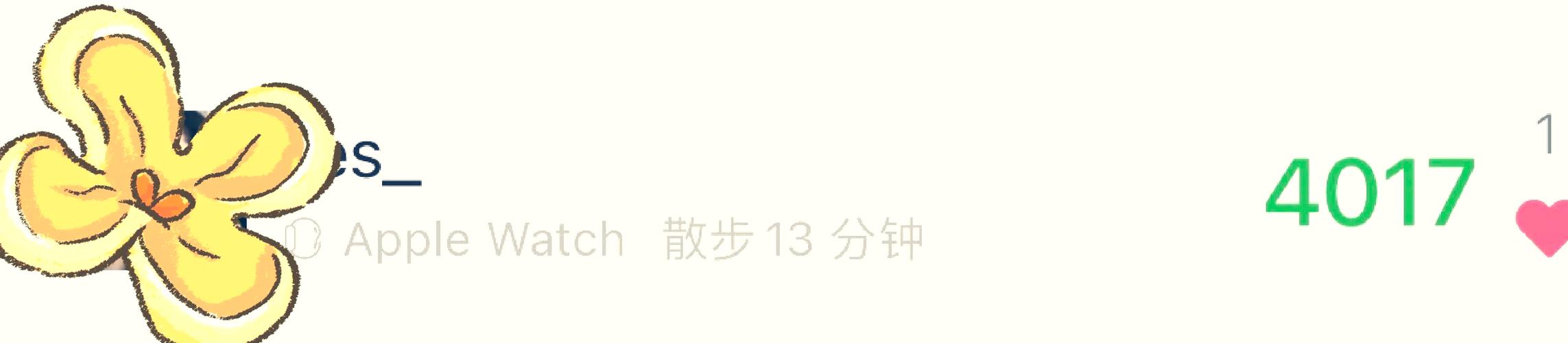 微信步数在哪里查看图标