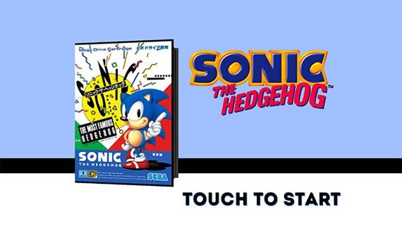 sonic软件图标