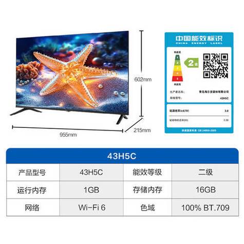 海尔和海信电视哪个好图标