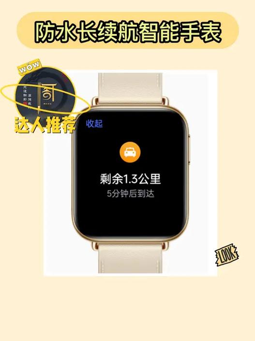 oppo闹钟图标