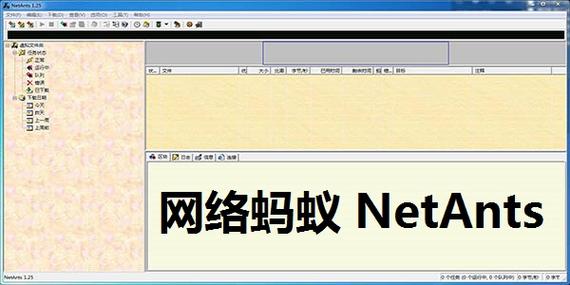 蚂蚁下载官网图标