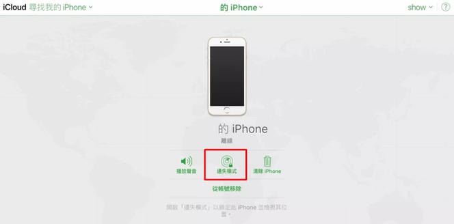 手机mdm破解图标