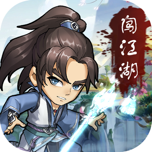 小虾米闯江湖wiki图标