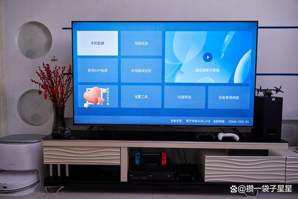 创维电视语音唤醒图标