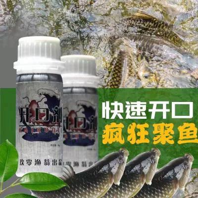 这个季节钓鱼用什么饵料图标