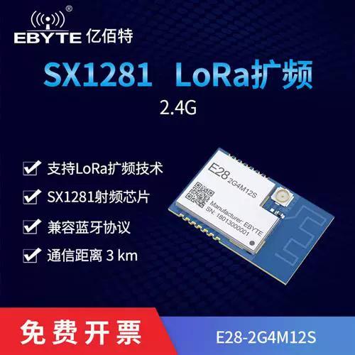 2.4G无线连接图标