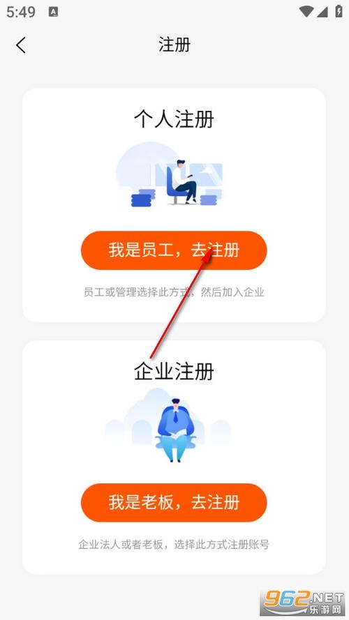 巧飞app下载截图