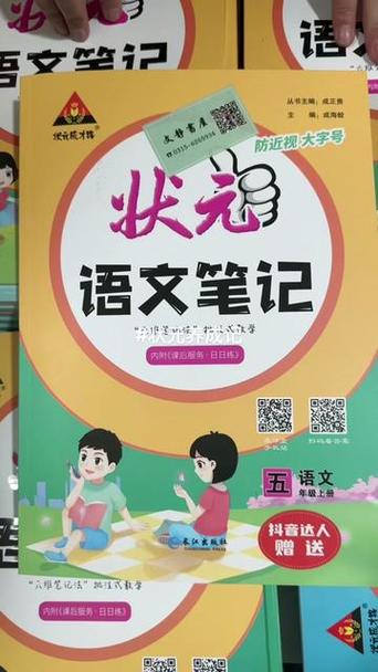状元大课堂课件电子版2023图标
