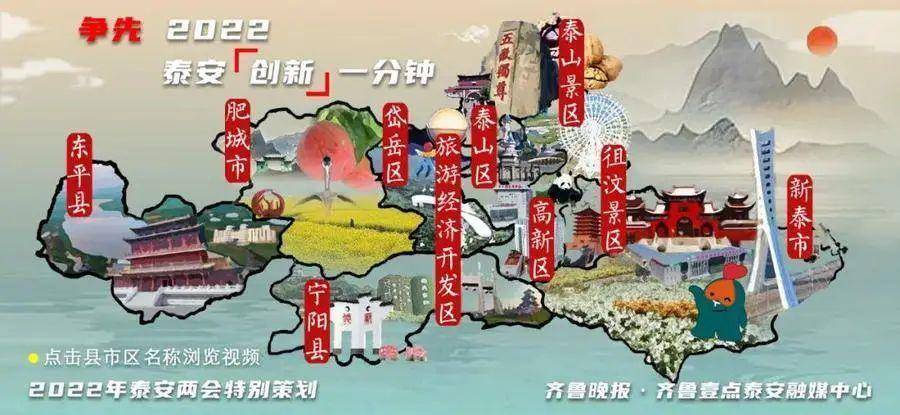 泰安融媒体中心招聘图标