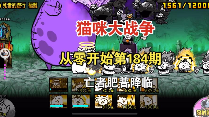 猫咪大战争最新版本破解图标
