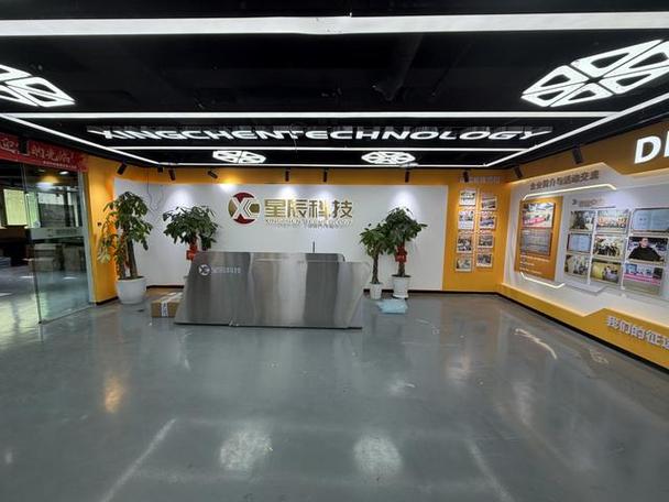 四川星辰科技是正规公司吗图标