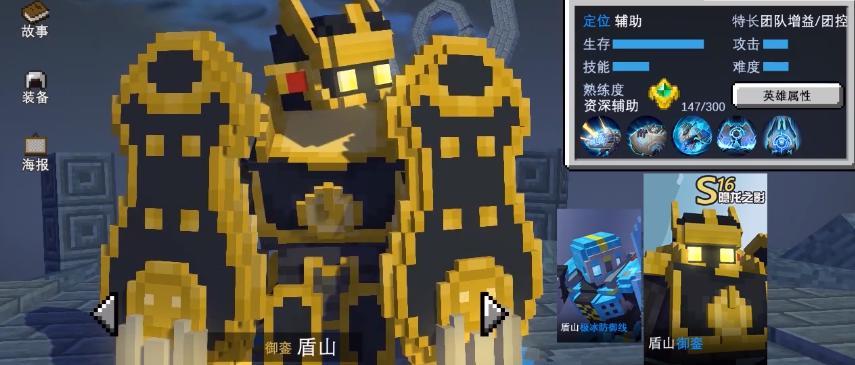 我的世界王者模组