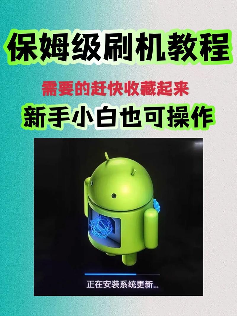 小米官方刷机工具下载图标
